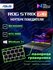 Игровой ноутбук ASUS ROG Strix G18, R9-9955HX, RTX5060,64ГБ/2ТБ, Русская расклад...