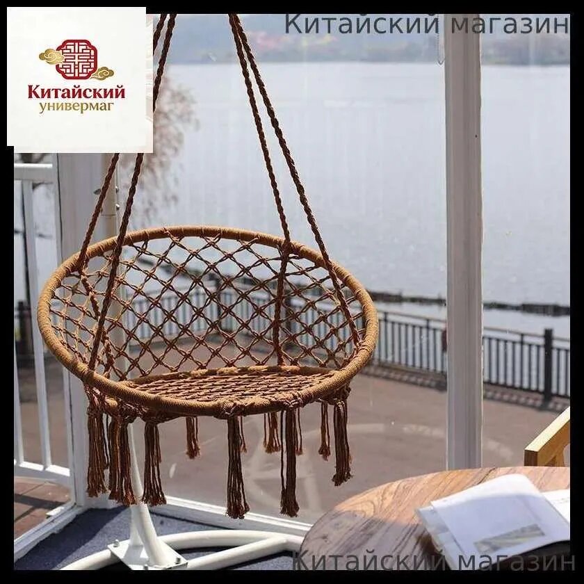 Подвесное кресло , 60