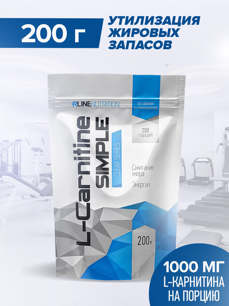 L-Carnitine Caps RLine, 200 г, порошок. Жиросжигатель для похудения. Л-карнитин для выносливости и снижения веса.