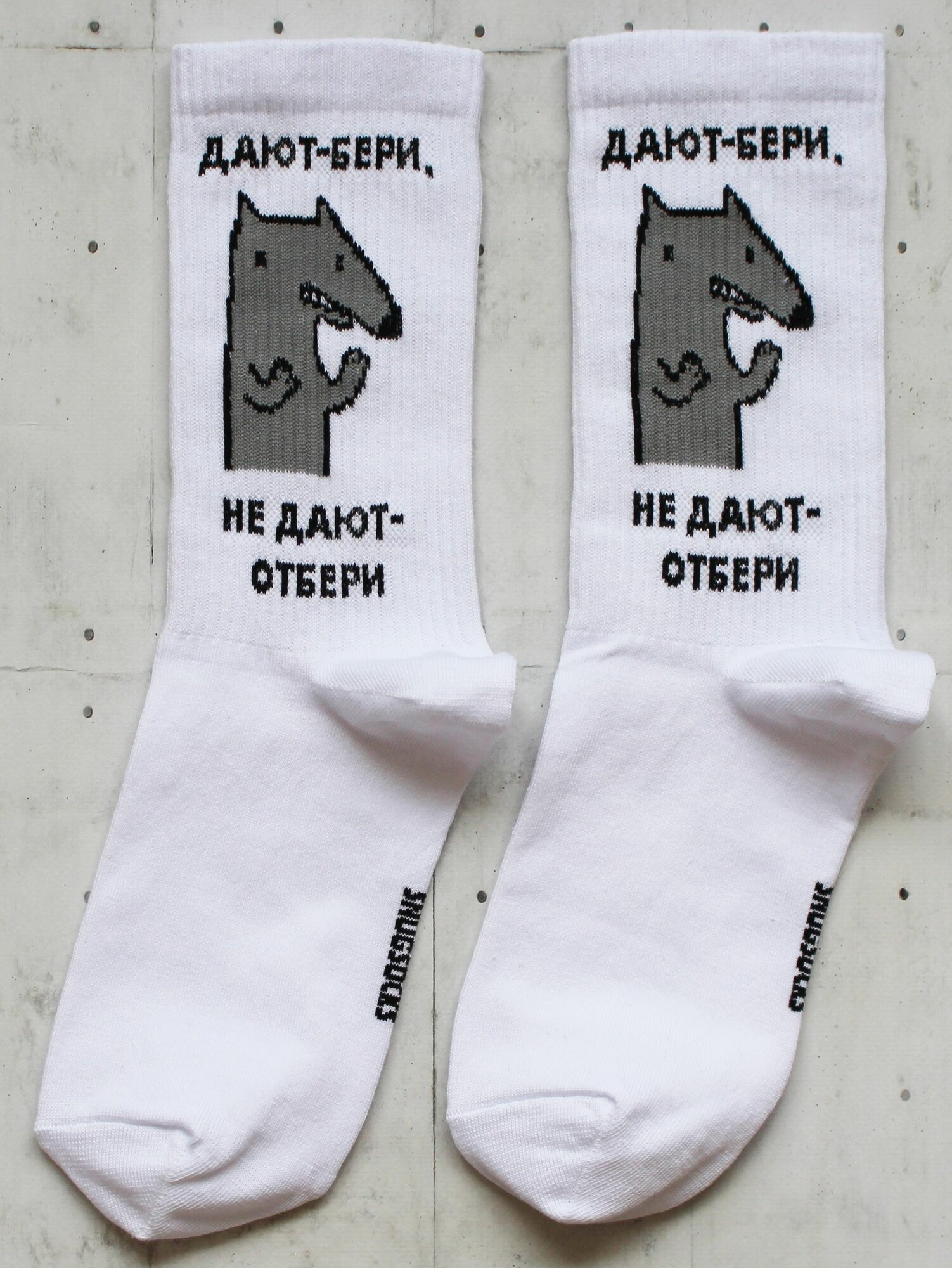 Носки SNUGSOCKS