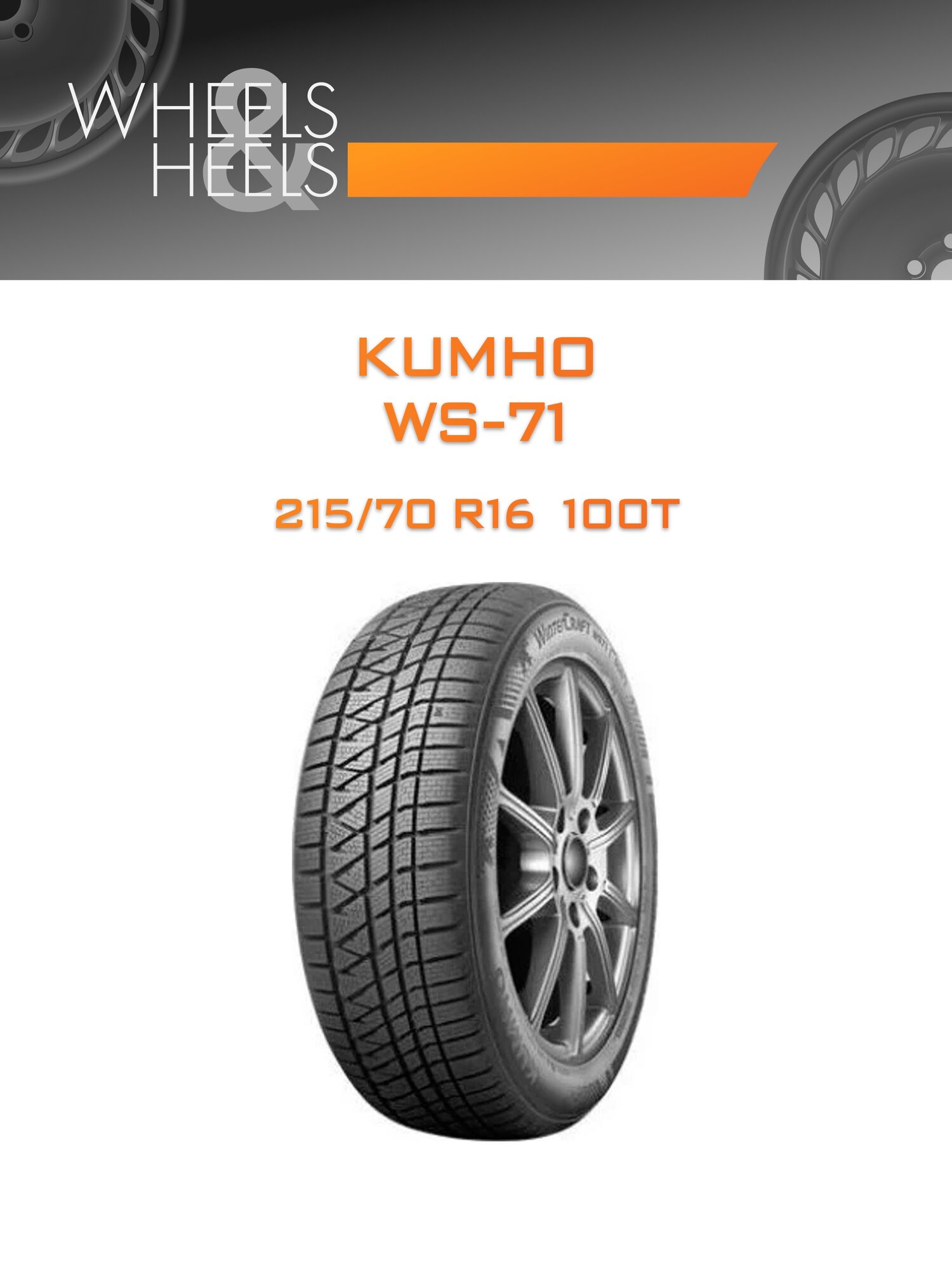 Шина автомобильная Kumho WS-71 215/70 R16 100T WINTER, зимняя, универсальная
