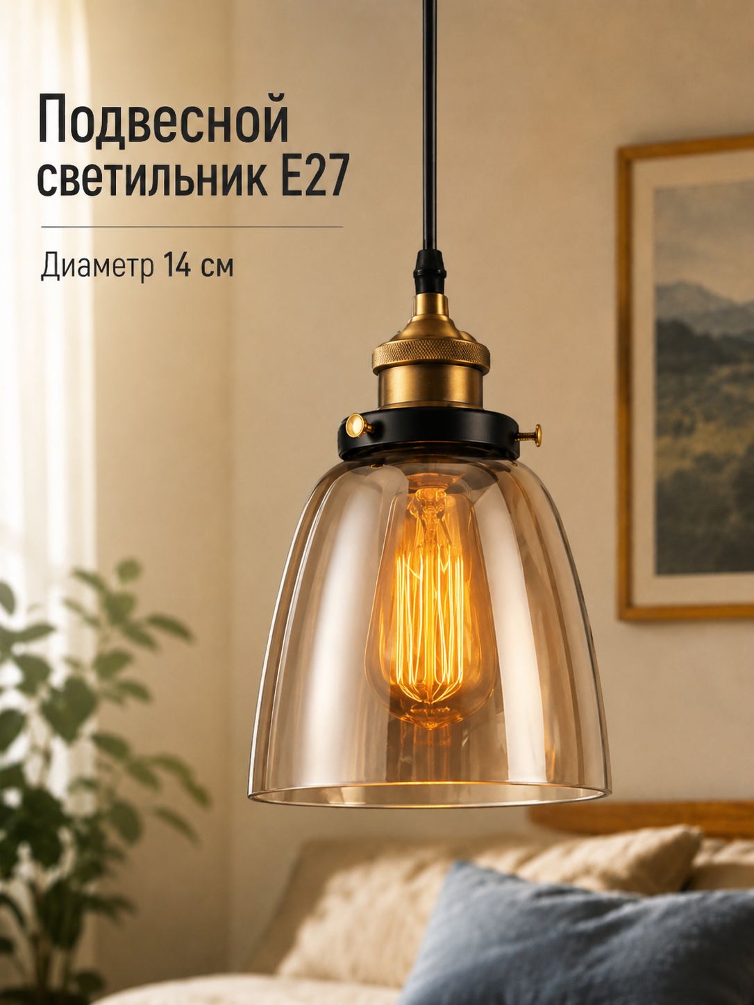 Fresh Blossom Потолочный светильник, E27