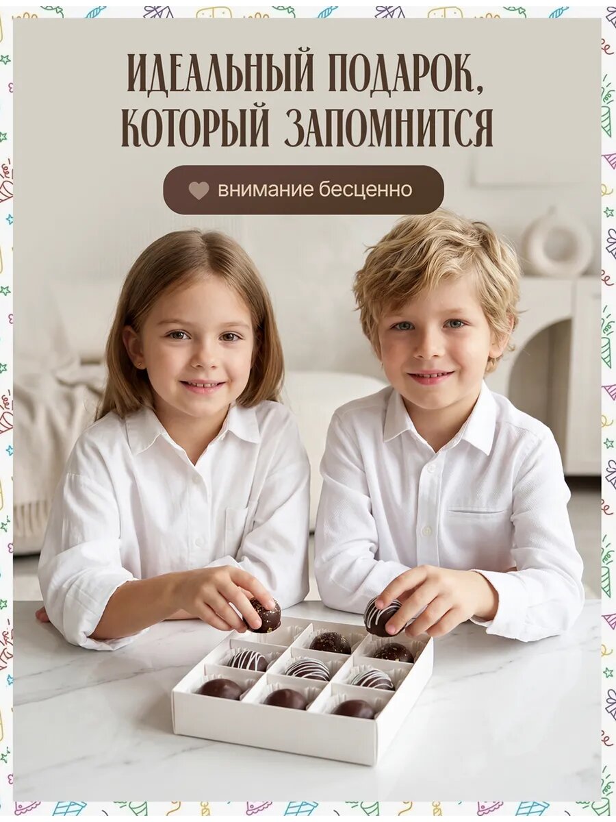 Подарочный набор. Миньоны — фото 1
