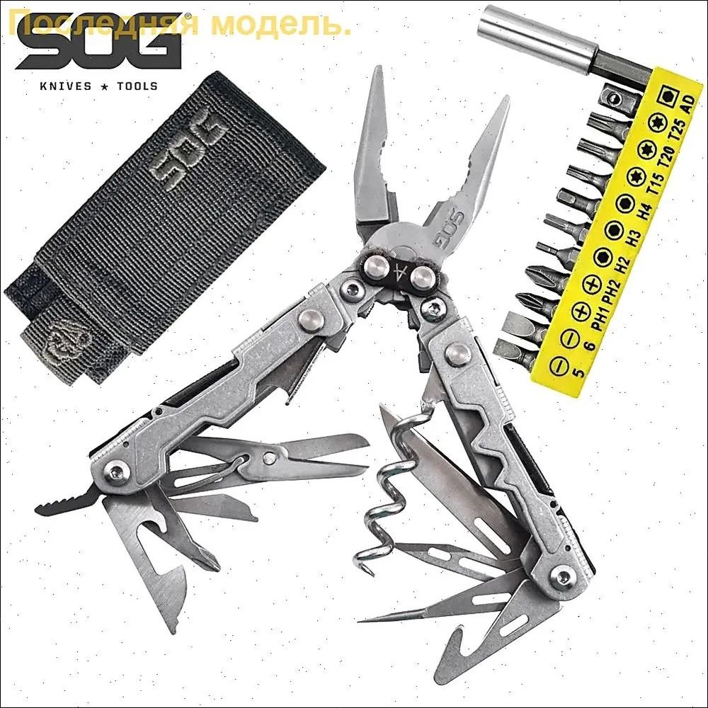 SOG PL1001 Ремонтные клещи