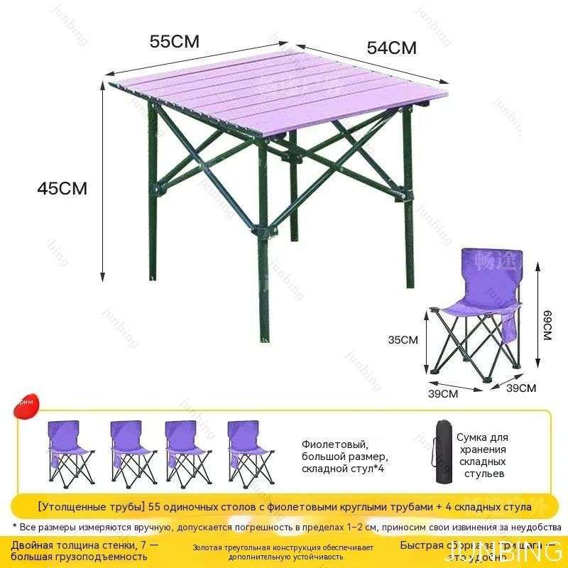 Садовый стол, Металл 37х56 см