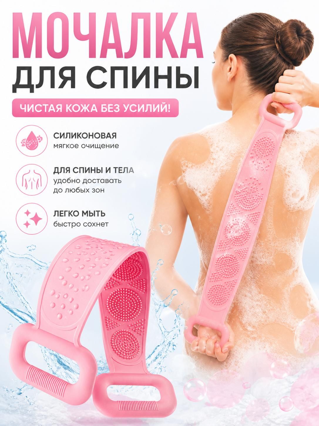 60cm Силиконовое банное полотенце, Нескользящее и водонепроницаемое банное полотенце