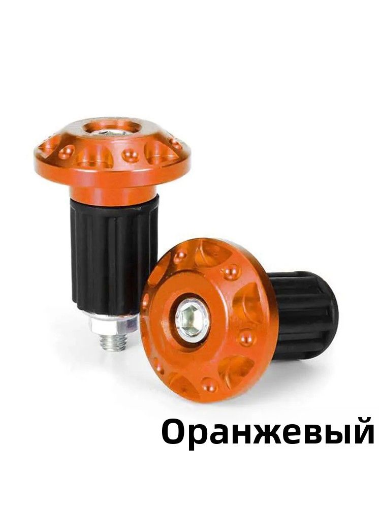 2 шт. Заглушки конца руля мотоцикла CNC, диаметр 16-18 мм, аксессуары для мотоцикла