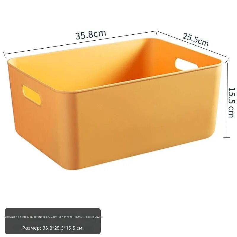 Коробка для хранения длина 36.5 см, ширина 26 см, высота 16 см, 1 шт, пиафлор, желтый
