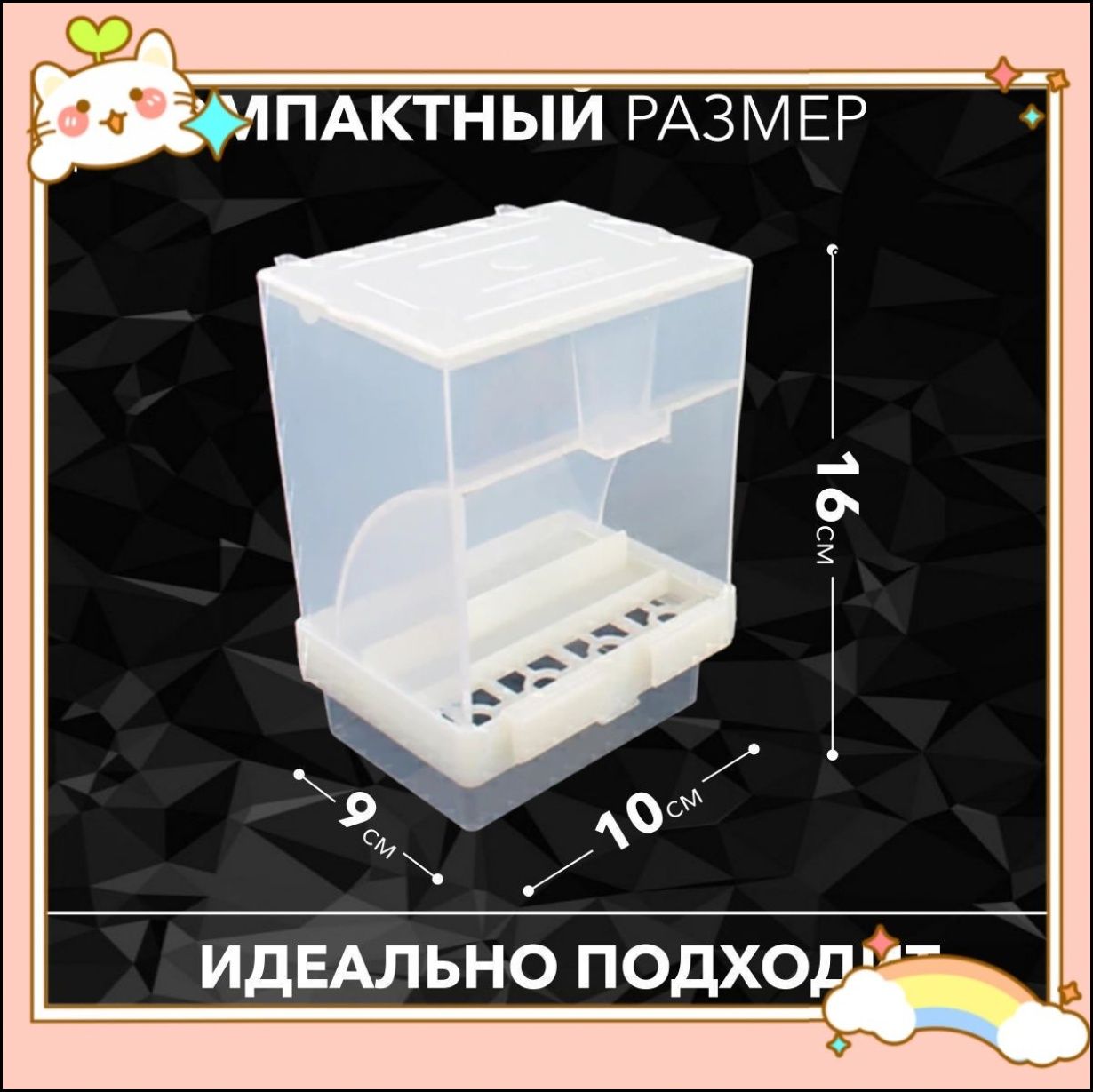 Эксклюзивная автоматическая кормушка Big Jungle для попугаев и птиц