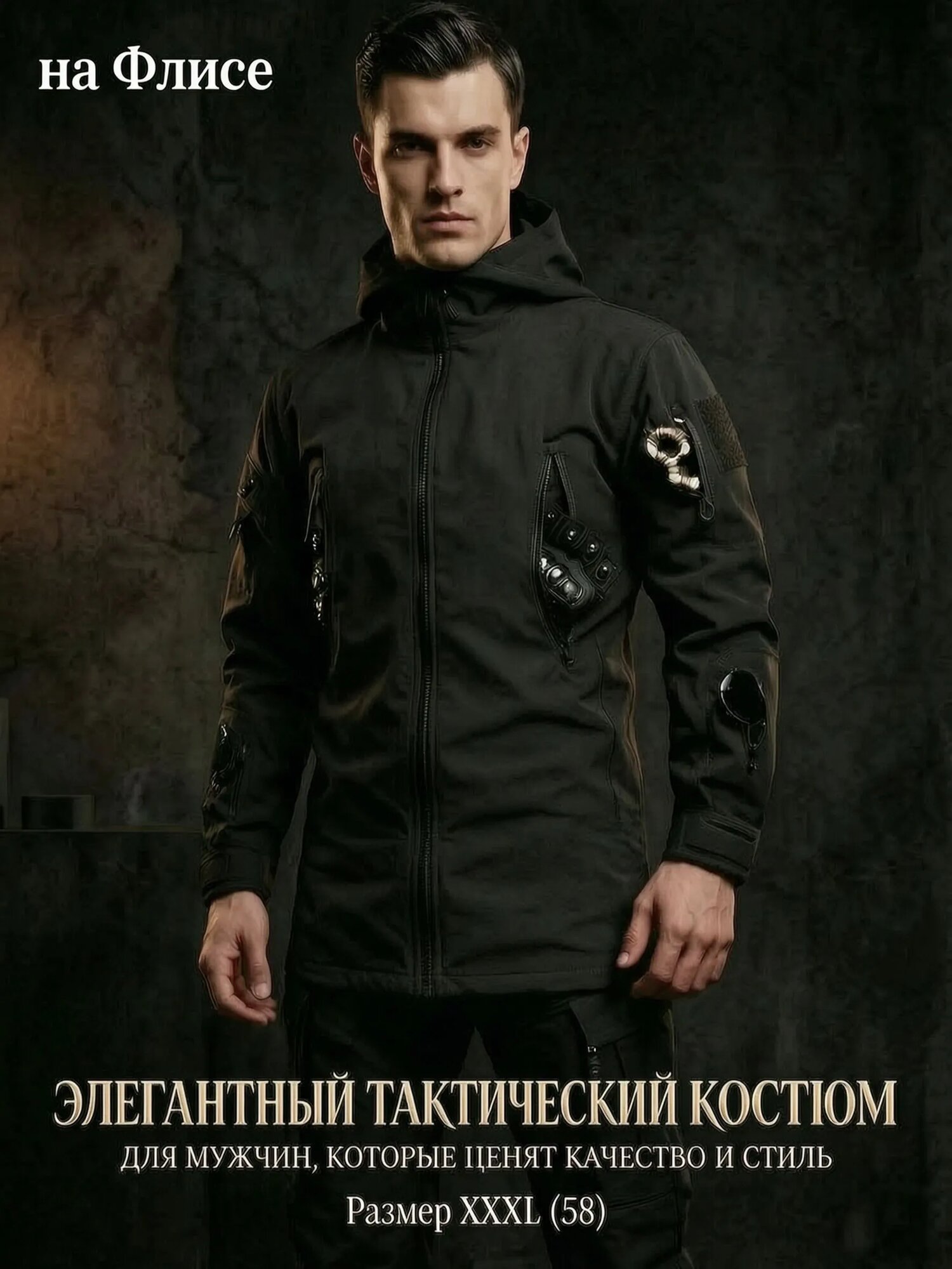 Костюм тактический мужской военный маскировочный армейская форма для охоты рыбалки туризма