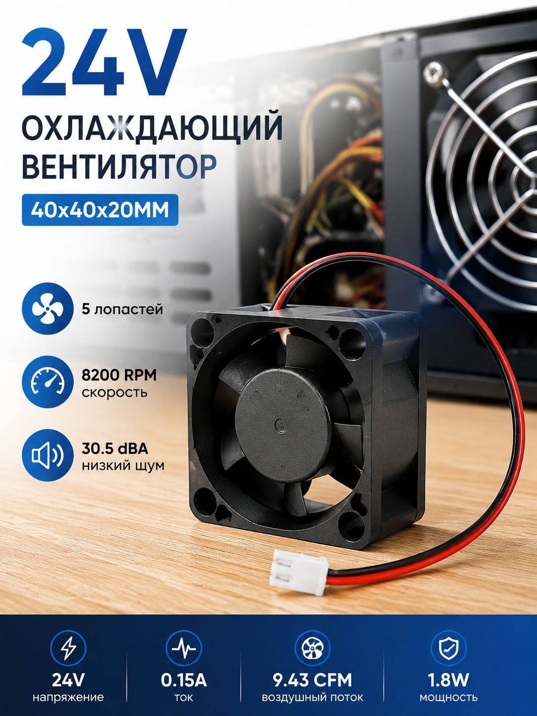 Охлаждающий вентилятор 40X40X20 мм 24V для 3D-принтера, бесщеточный вентилятор 4020 24 вольта для 3D-печати
