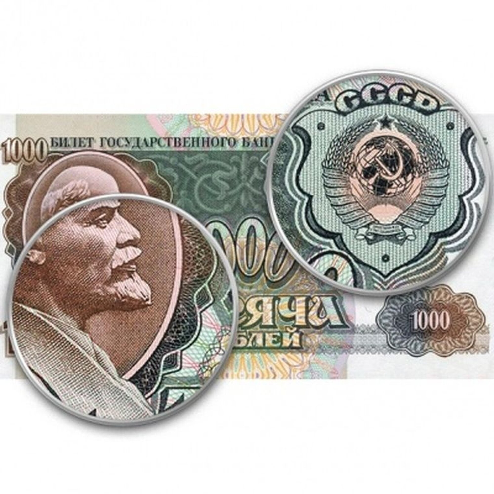 Банкнота бестмани "Билет Банка СССР", 1000 руб, 1991 г, копия, бумага, 143x70 мм