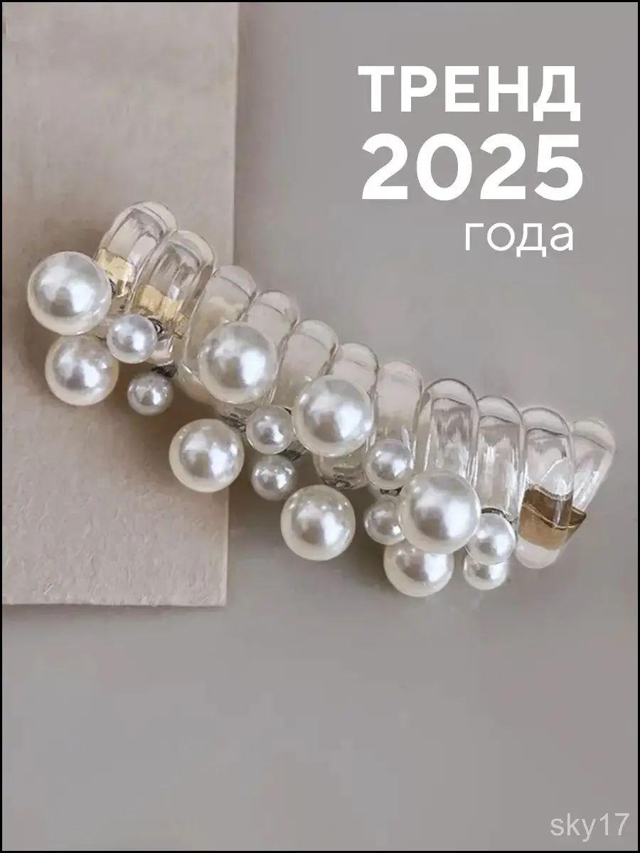Диадема 1 шт. — фото 1