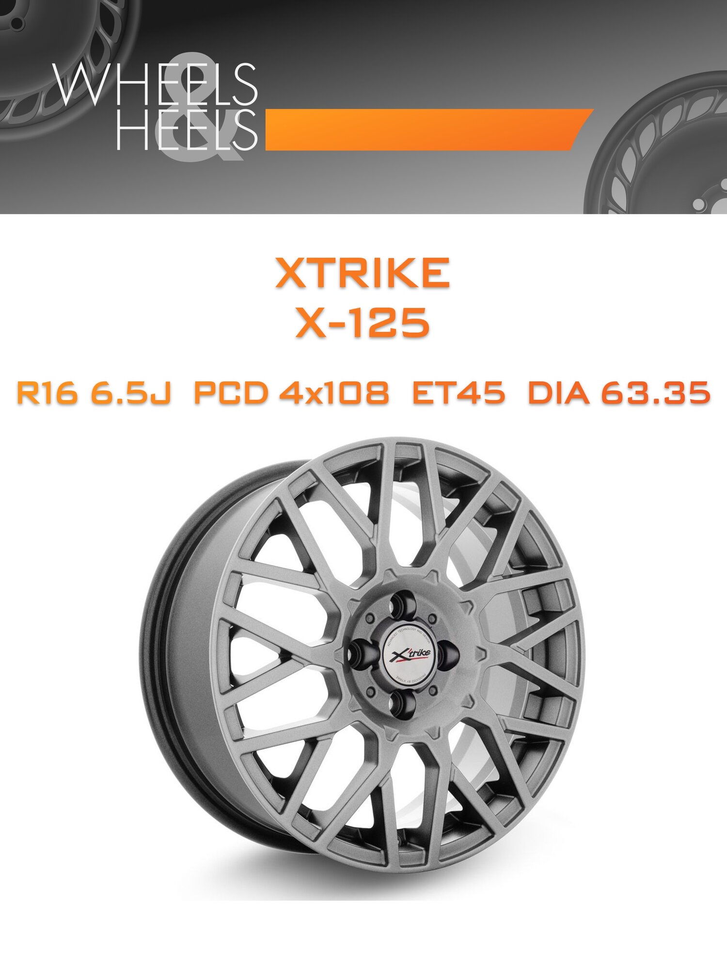 Диск автомобильный литой Xtrike X-125 16x6.5 4x108 et45 dia63.35 HSB