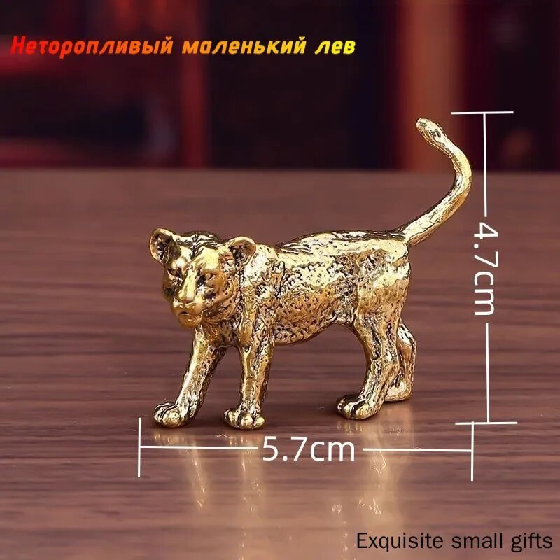 Статуэтка Маленький лев, высота 4.7 см, длина 5.7 см