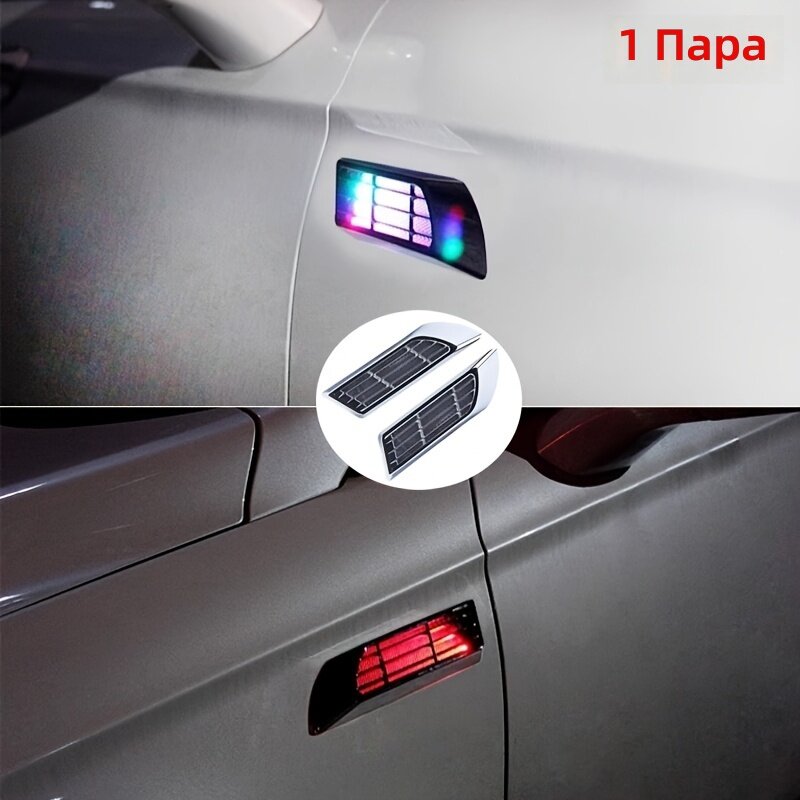 Декоративные солнечные огни для автомобиля с автоматическим включением от света и сменой цветов, 1 пара, стиль имитация выхлопной трубы