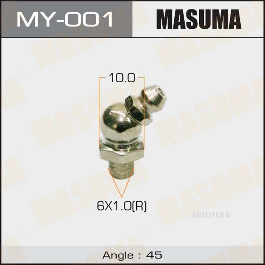 Инструмент 6x1 -45` MASUMA MY001