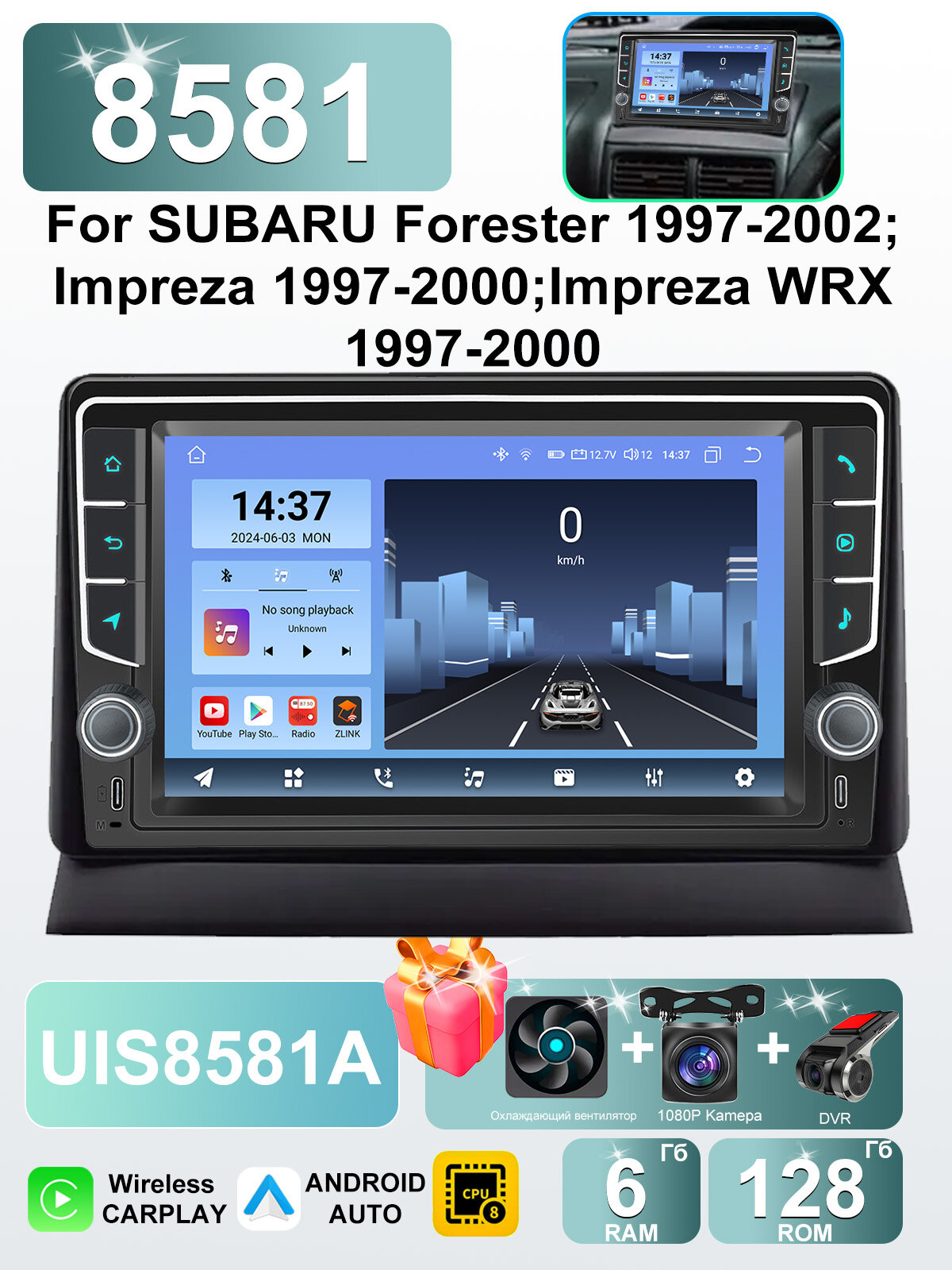 Магнитола RK-A908 для SUBARU Forester 1997-2002; Impreza 1997-2000; Impreza WRX 1997-2000. Андроид магнитола, DSP, беспроводной CarPlay и Android Auto, GPS и ГЛОНАСС