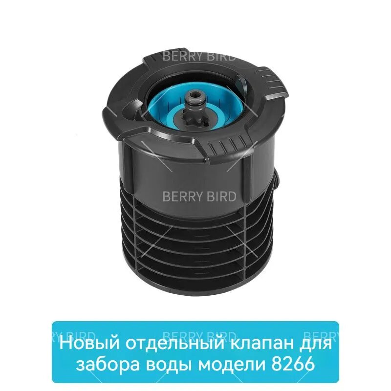 Gardena Запчасть для садового опрыскивателя помповый