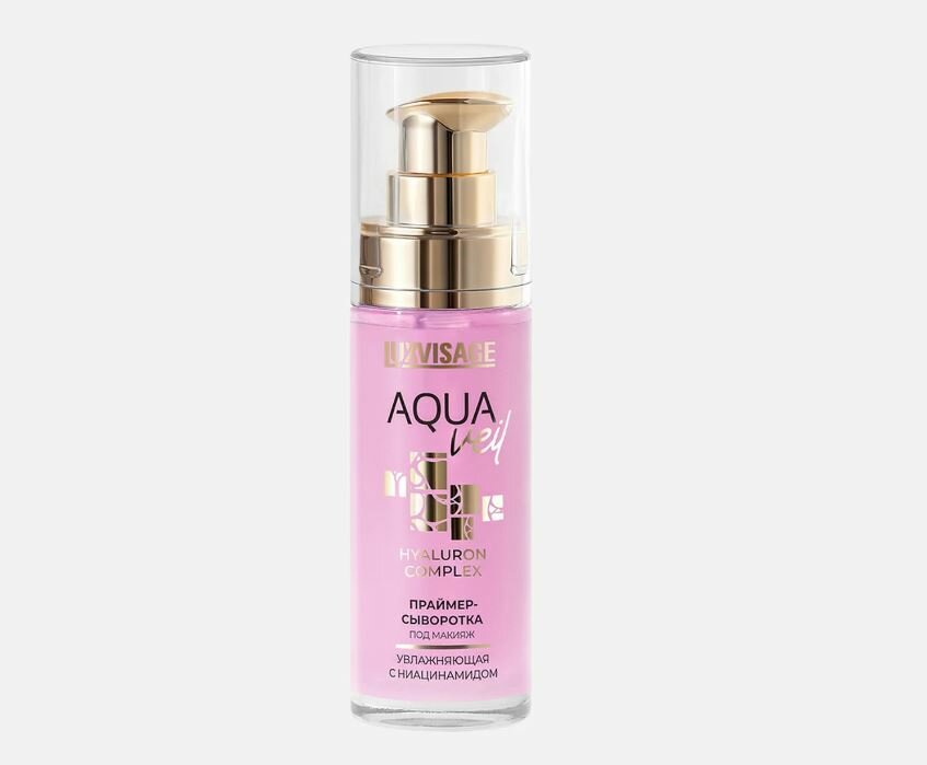 Увлажняющая праймер-сыворотка для лица LUXVISAGE Niacinamide, 30 г