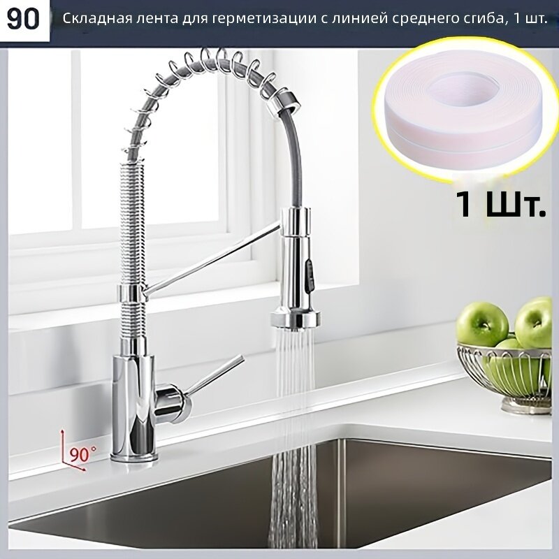 Самоклеящаяся водонепроницаемая уплотнительная лента из ПВХ, белая, в форме полосы, современный стиль