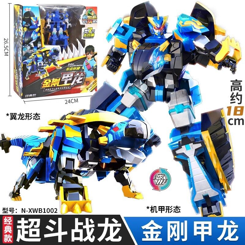 Игрушка-трансформер Xinqi Explosive Dragon Battle Chariot X4: Супербоевой Тираннозавр, Боевой Дракон