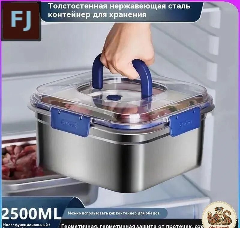 Гастроемкость, 20 см х 20 см, 1 шт