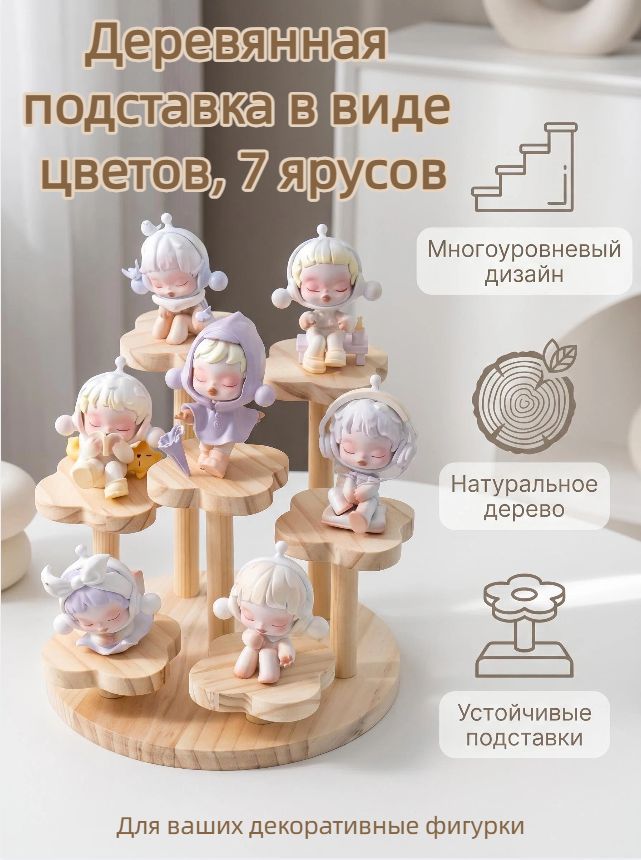 Этажерка, 2 секц, ДВП, 18х20х20 см