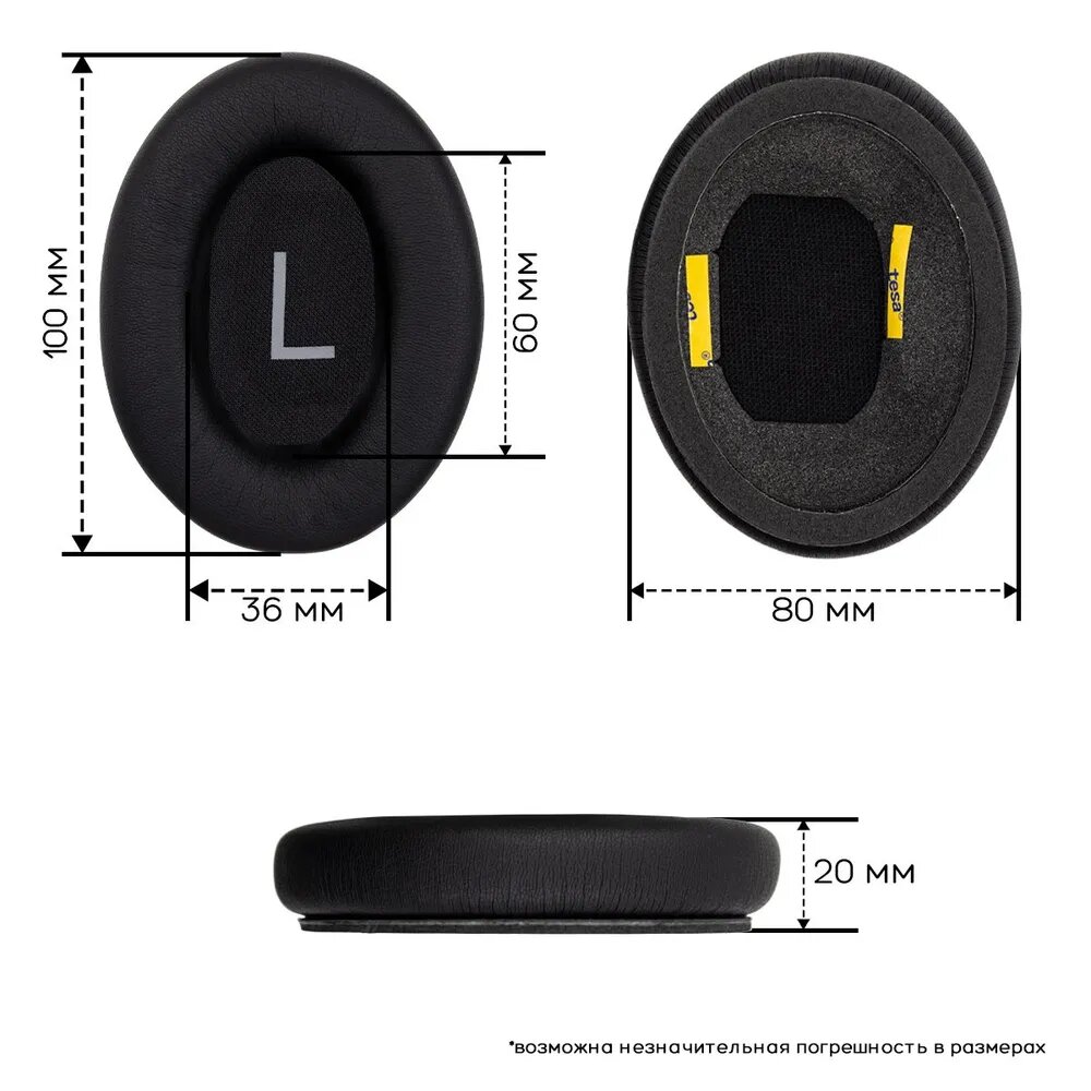 Амбушюры для наушников Bose QC45 QuietComfort 45 из эко кожи черные — фото 1