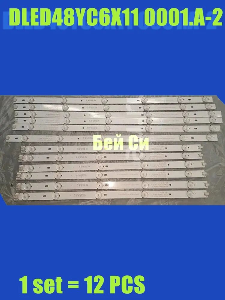 светодиодная строка DLED48YC6X11 0001.A-2 ECH0M-48CA-4648CA004-A1 48CA 4648CA003-A1 ТВ 50LEX-5022 панель ST4761B01-5