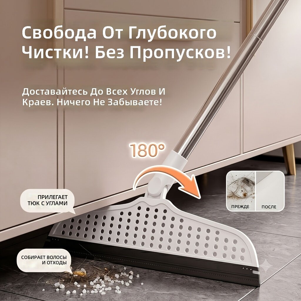 Водосгон с длинной ручкой для пола и стекол, серо-белый