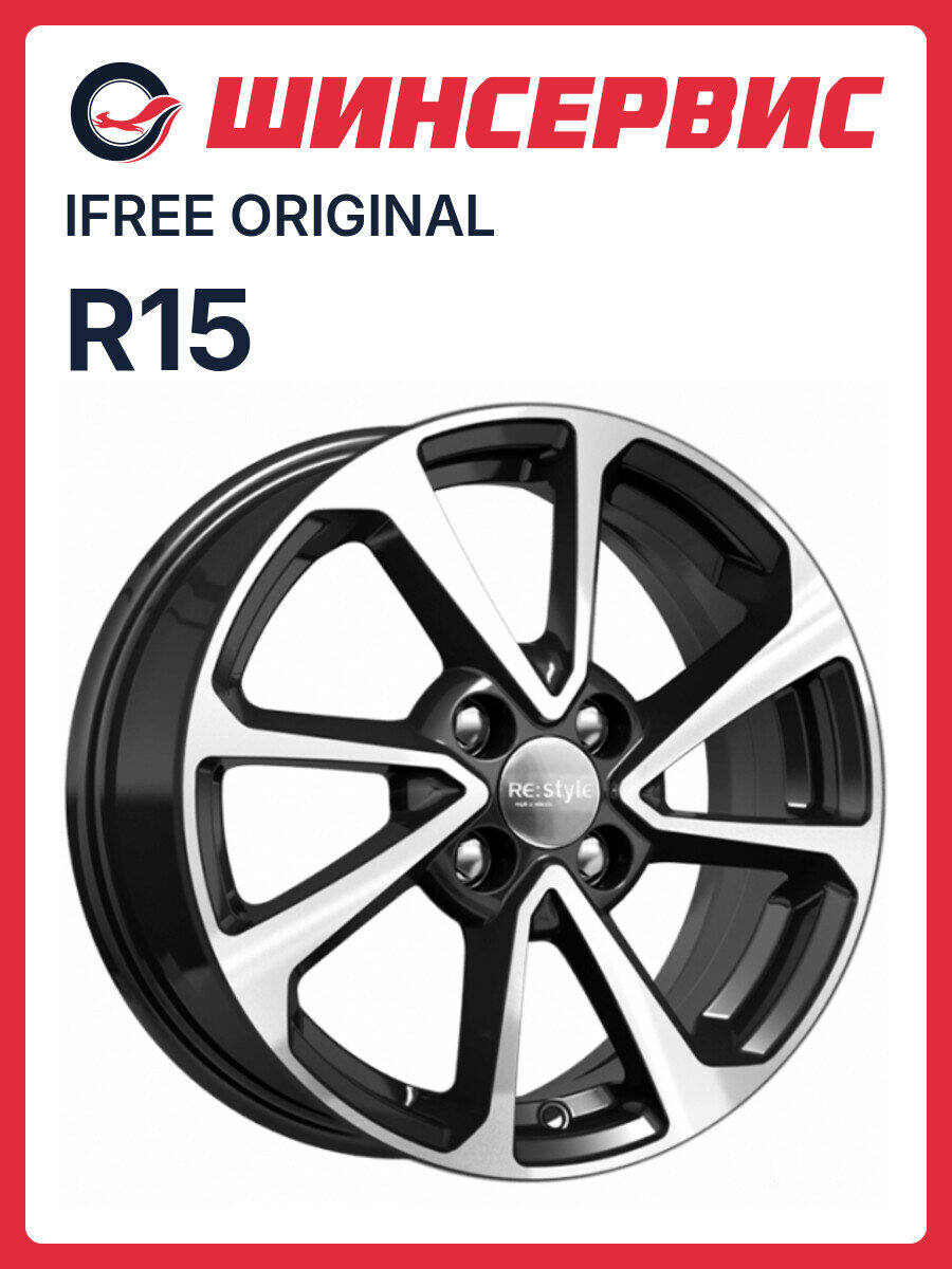 Литой колесный диск iFree Original Solaris II КС861 R15x6J 4x100 ET46 ЦО54.1 для автомобиля