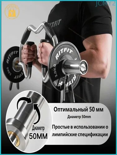 Гриф для штанги