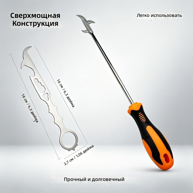 Набор крючков для очистки шин от камней и мусора, 2 шт.