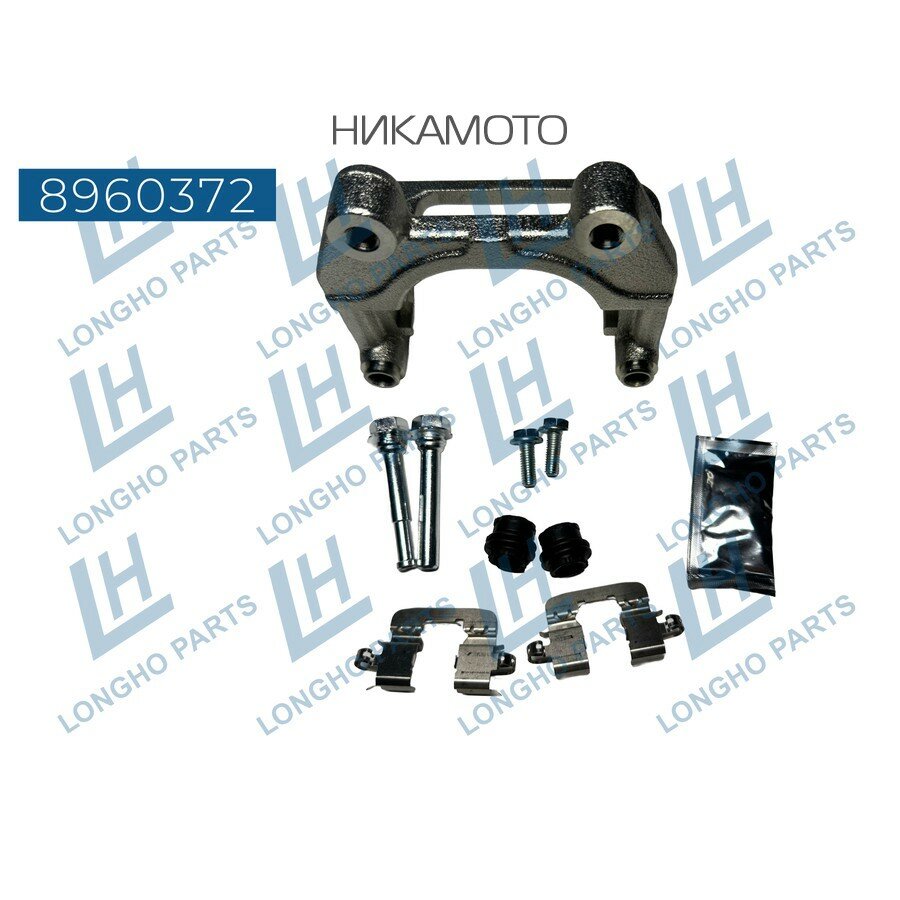LONGHO 8960372 Кронштейн тормозного суппорта лев./прав. JAC 3504100U2400