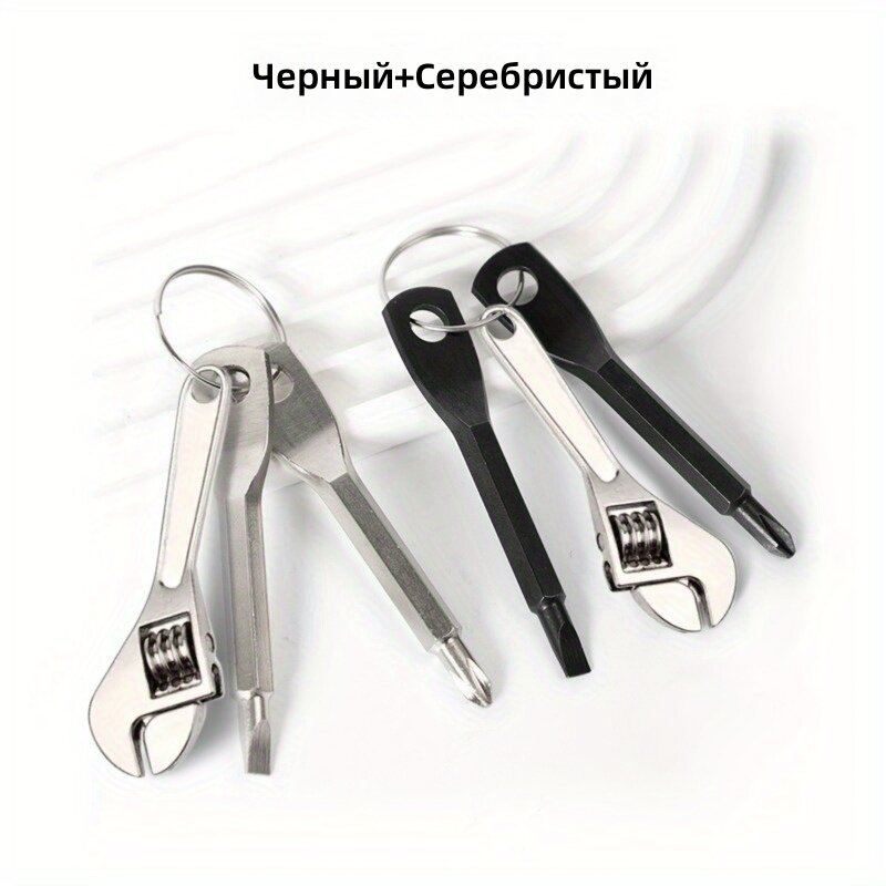 Портативный набор отверток 3/6 шт, мини-рукоятка-брелок, регулируемый универсальный инструмент для кемпинга, ремонтный набор с шестигранными ключами, для обслуживания автомобиля, велосипеда и мотоцикла, творческий подарок для мужчин, снаря