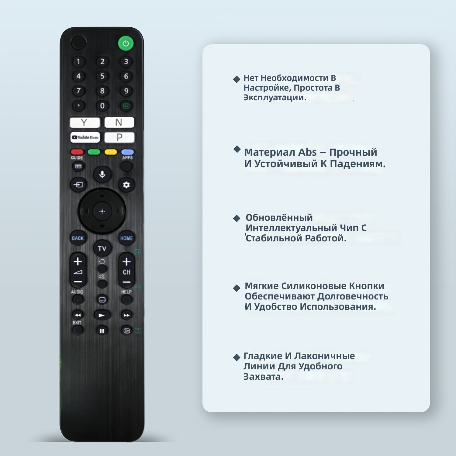 Пульт дистанционного управления для Smart TV, ИК, черный, с управлением громкостью/каналами/источником, совместим с телевизорами KD-65X80J, 75X80J, 85X80J, XR-55A80J, 65A80J и другими