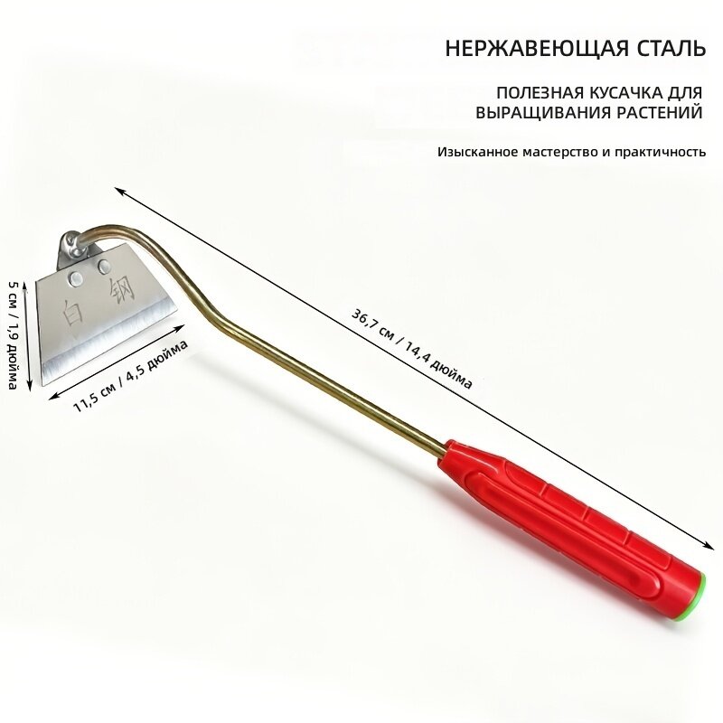 Совок садовый большой с резиновой рукояткой для прополки, рыхления почвы и пересадки растений