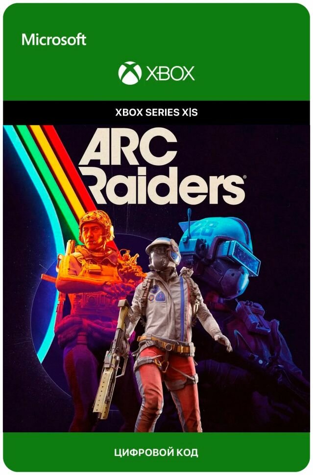 Игра ARC Raiders - Standart Edition для Xbox Series X|S, электронный ключ