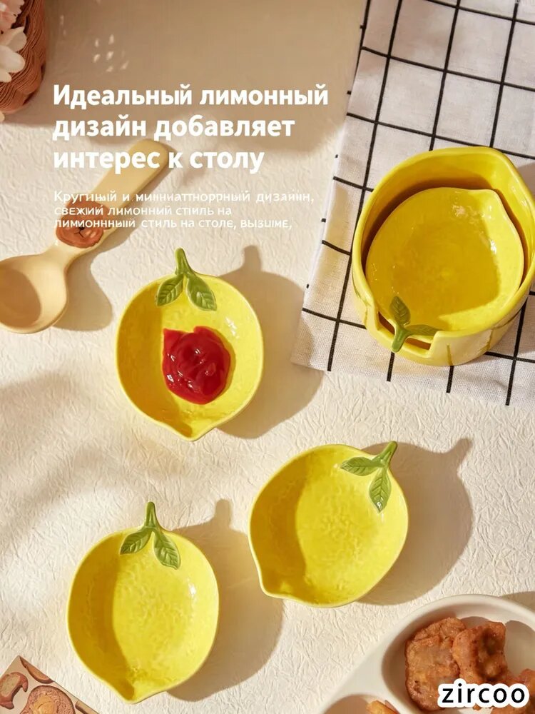 Блюдце 11 см 1 шт желтый