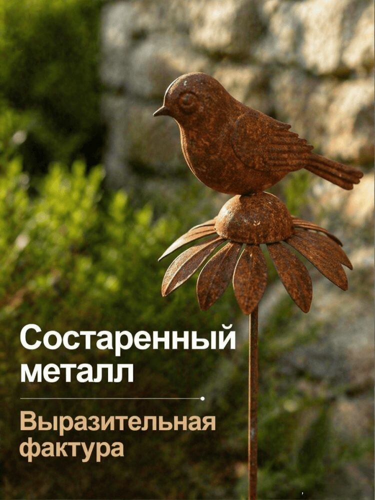 Садовый штекер из железа коричнево-красного цвета с тематикой дикие птицы весом 200 г — фото 1