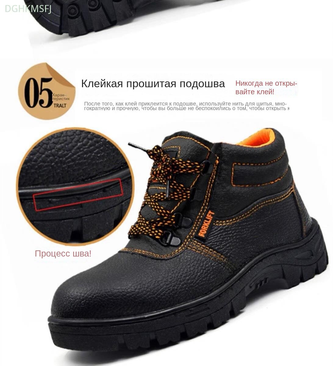 Ботинки DGHKMSFJ