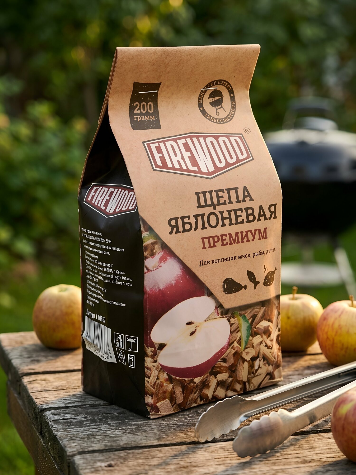 Щепа для копчения яблоня Firewood 0.2 кг для коптильни Россия, артикул 110502
