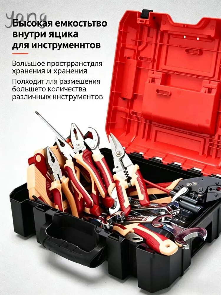 Набор электроинструмента — фото 1