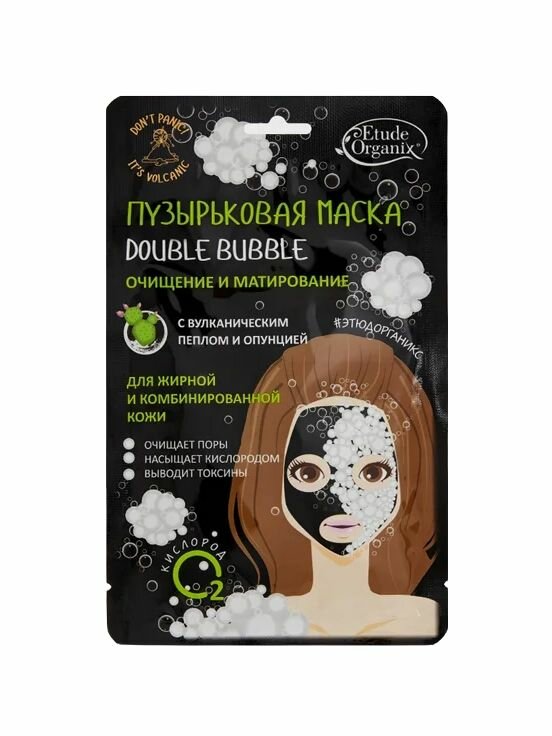 Etude Organix Маска косметическая Для комбинированной кожи