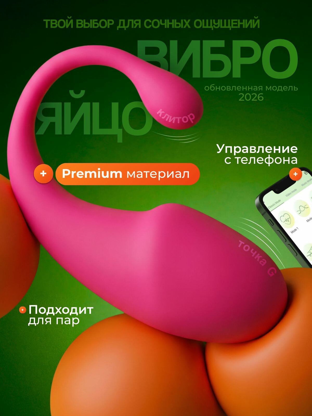 Виброяйцо, Вибратор для женщин вибрационное яйцо интимная игрушка