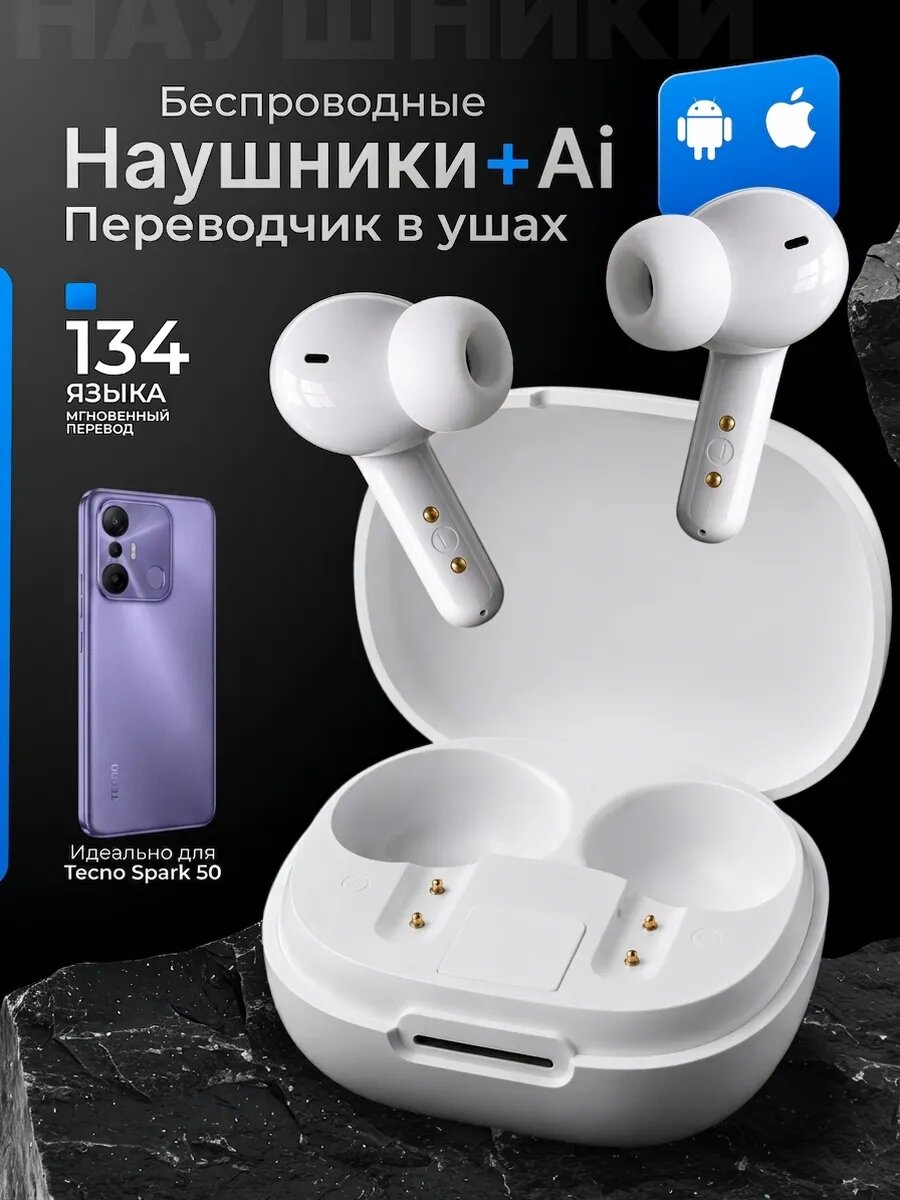 Наушники беспроводные с переводчиком 134 языка TWS EQ100