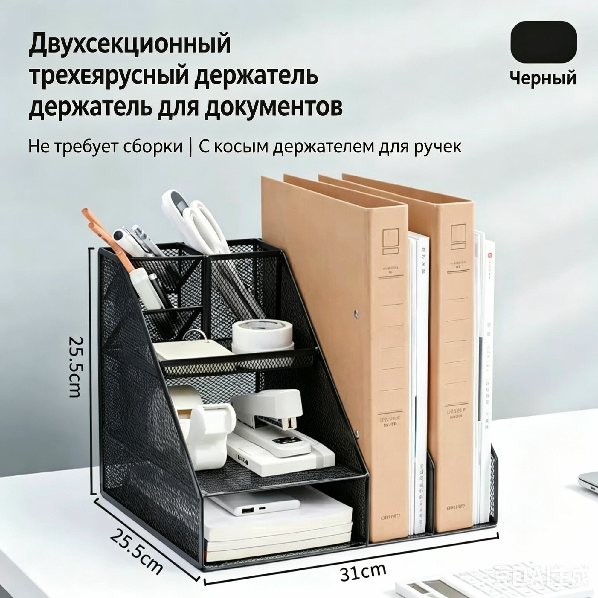 Лоток для бумаг металлический стойка для A4-размерных документов, многоуровневая организация для офиса