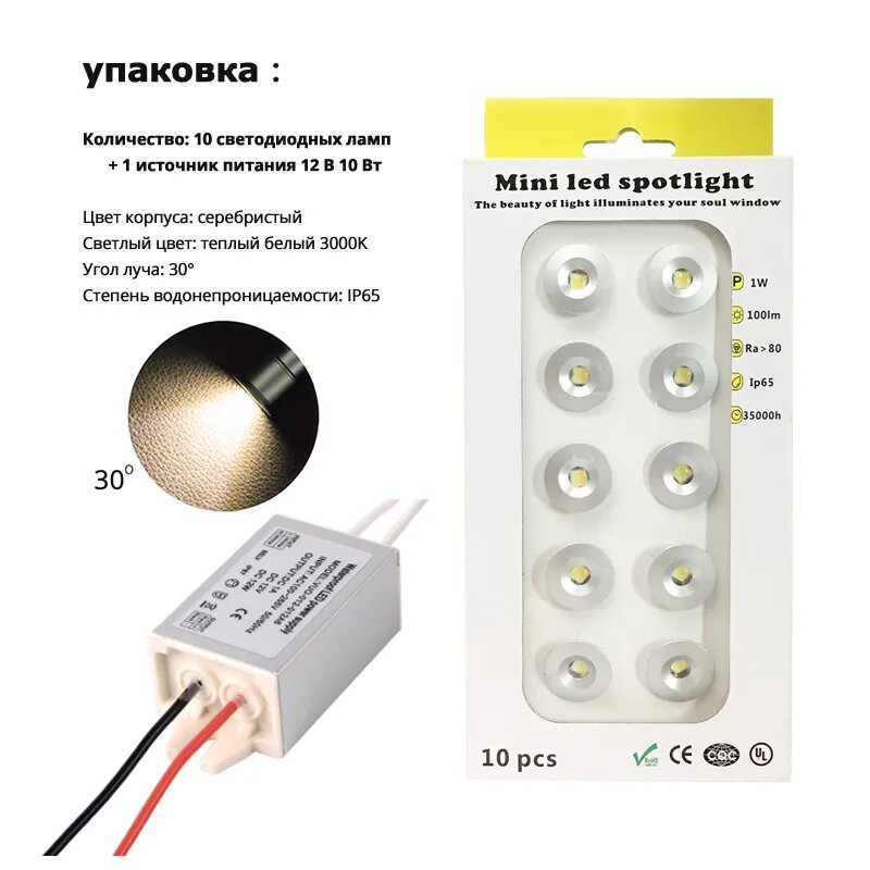Ledsonline Настенно-потолочный светильник, 1 Вт