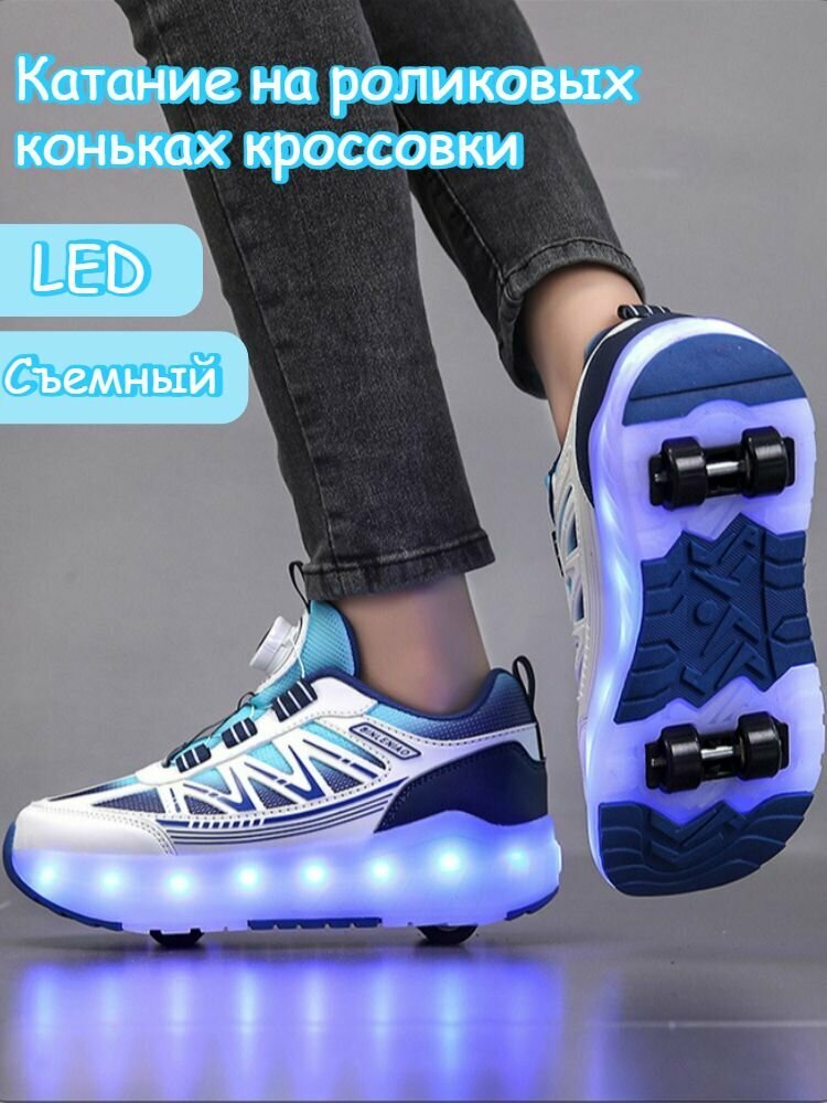 Ролики для улицы спортивные тренировочные